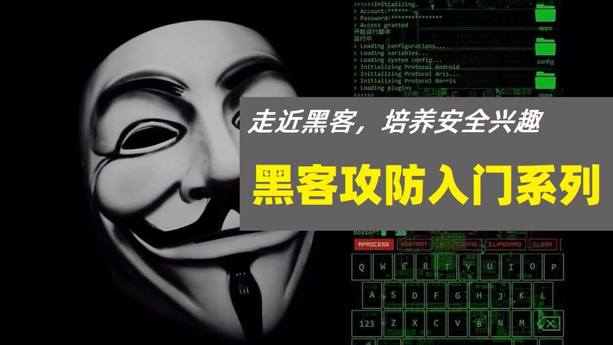 黑客是如何通过Web系统的备份文件,审查代码漏洞并入侵服务器?