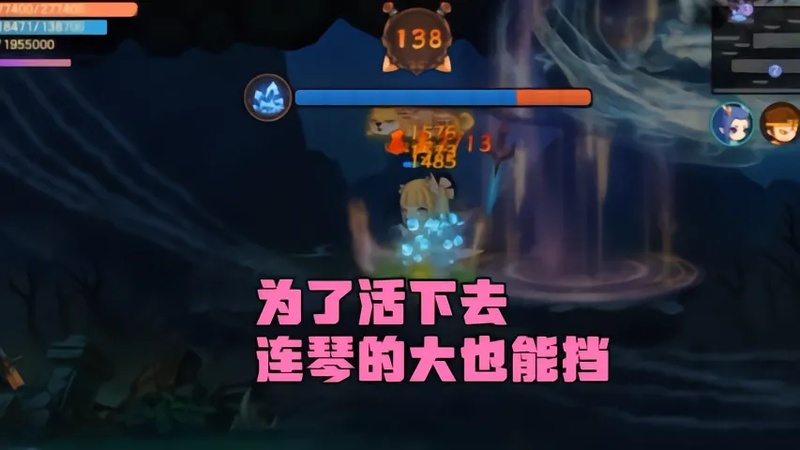 造梦无双:什么跑马,我只是不想放弃!