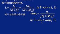 东南大学_Q2307298982_许超《计算机辅助设计与制造》40讲