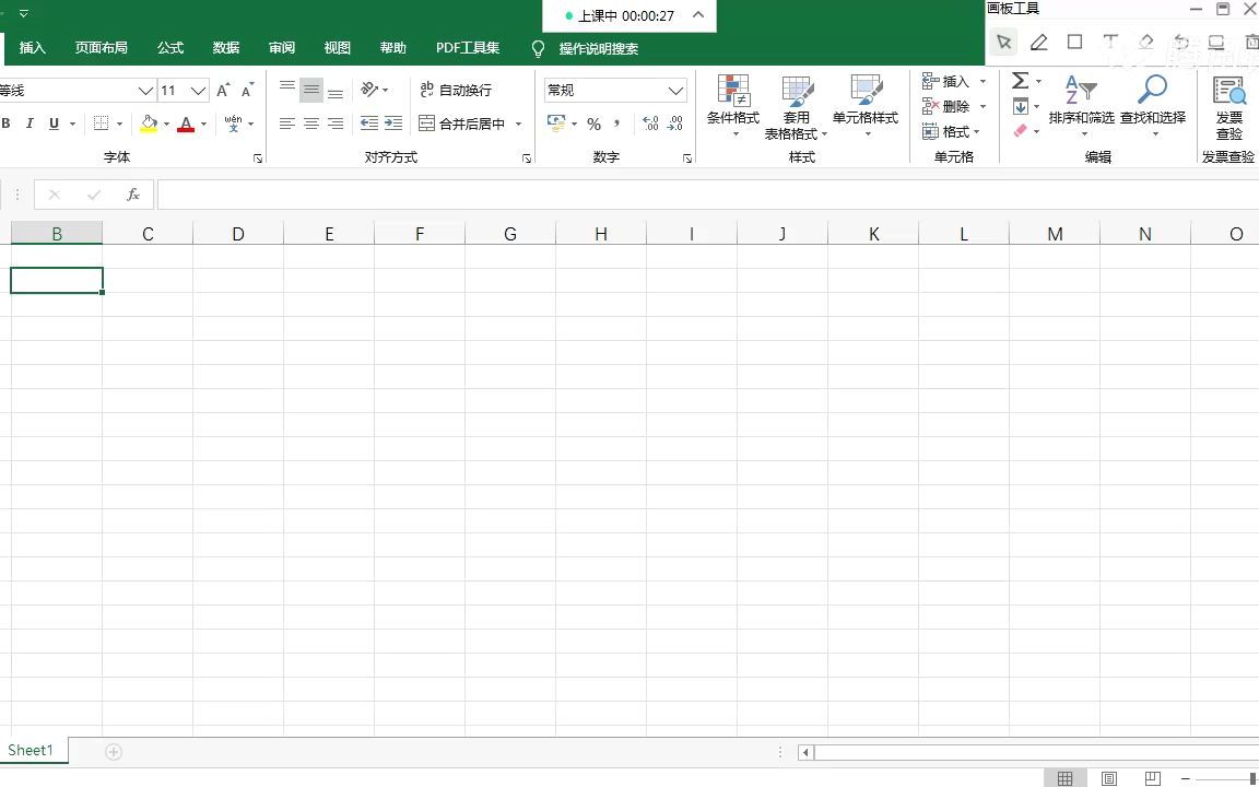 Excel函数3——乘法表