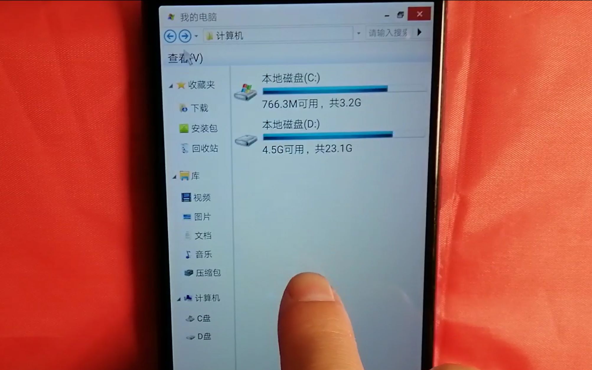 教你在安卓手机上安装电脑系统!只要这样操作,就能玩大型游戏!