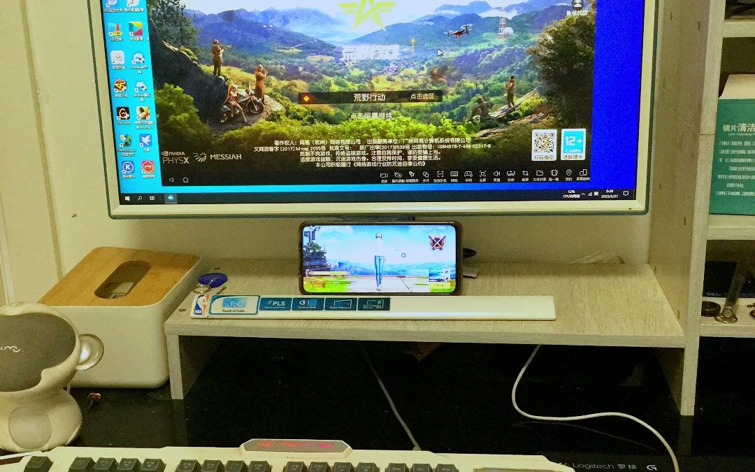 荒野行动模拟器匹配手机玩家,荒野行动pc版,低配吃鸡端游。