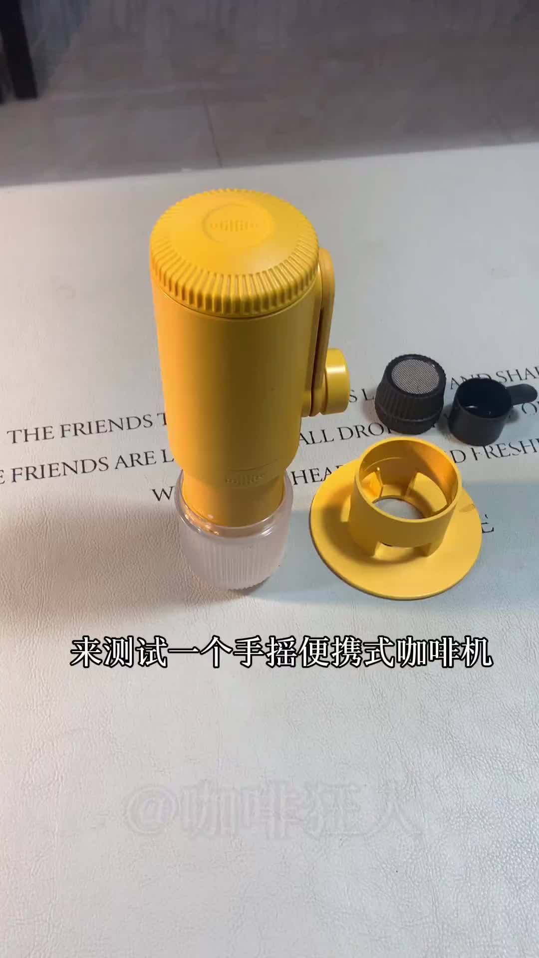 试试这个手摇式咖啡机,感受一下咖啡的油脂。