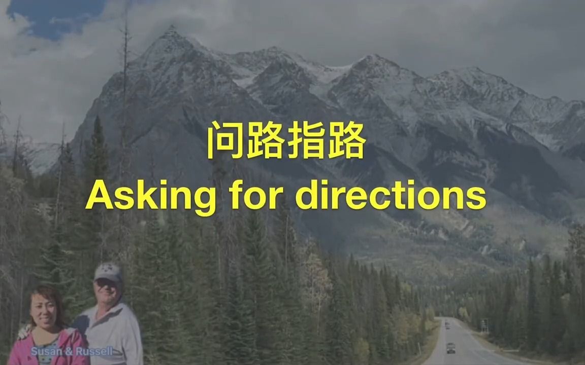 【英语口语】| 问路指路 英语怎么说