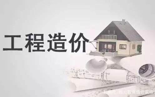 广联达 装饰计价 工程造价GQB土建钢筋算量自学视频教程零基础到...