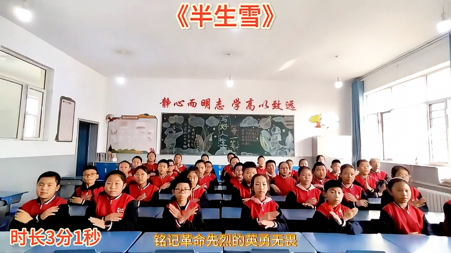 小学生手势舞《半生雪》#课桌舞比赛一等奖#课桌舞手势舞#小学生...