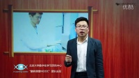 翻转课堂教学法-多样的教学视频(上)