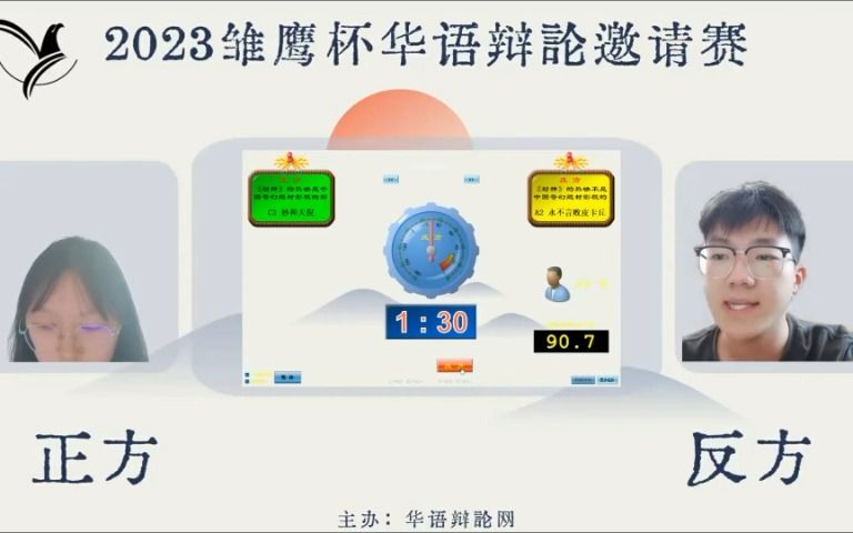 《封神》的热映是不是中国奇幻题材影视的新开始? C3 妙和天倪(正)...
