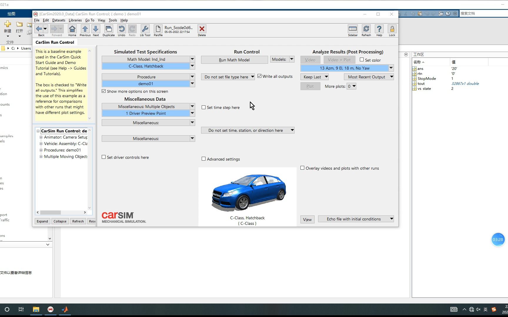 从零开始搭建carsim与simulink联合仿真模型
