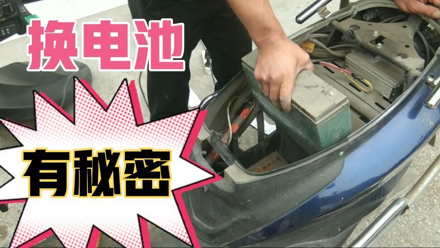 年骑行电动车5万公里外卖小哥聊蓄电池保养,换电池内有大秘密!