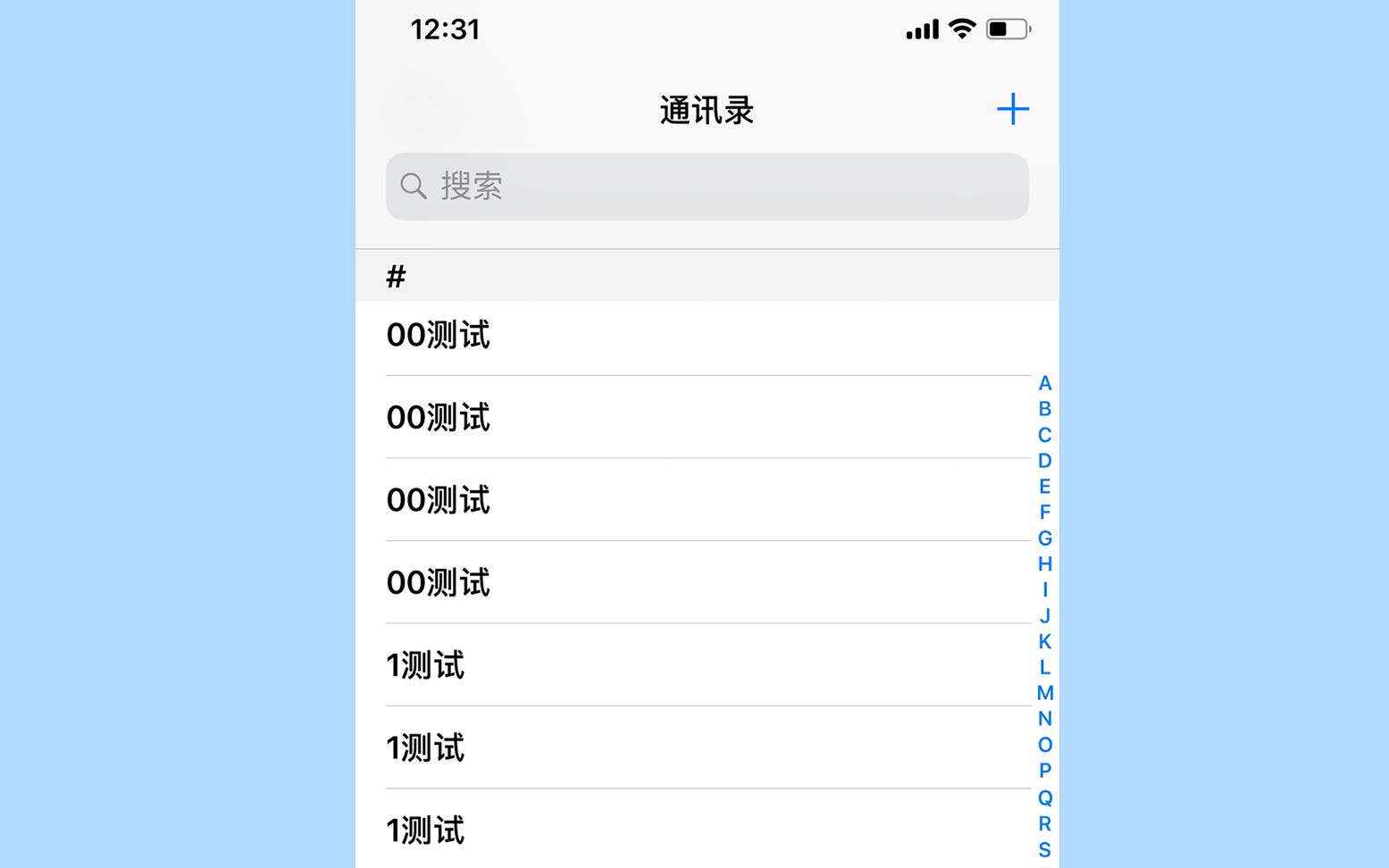 安卓、苹果手机,如何批量删除通讯录的号码