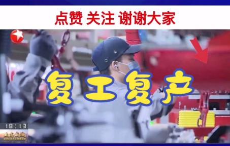 上海重点外贸企业复工复产“白名单”