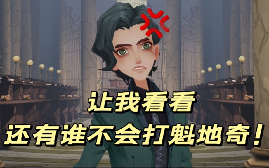 【哈利波特:魔法觉醒】魁地奇系统教学(一)系统设置、扫帚选择、辨别...