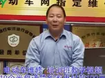 控制器典型故障检修实例 电动车维修培训 故障修理教学