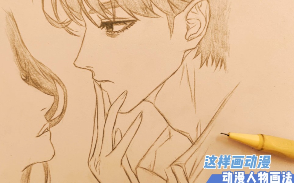 这样画动漫人物是不是很简单呢?一看就会快来和我一起画画吧