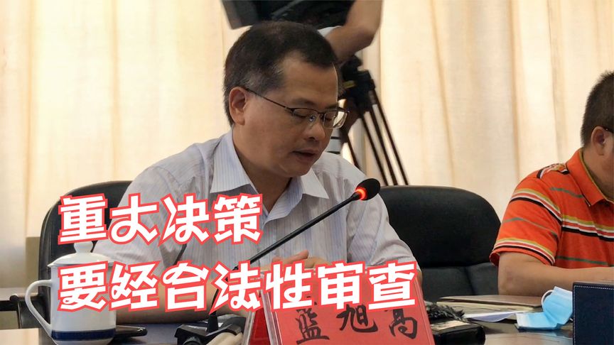 南宁重大行政决策程序规定10月1日起实施,杜绝“拍脑袋”决策