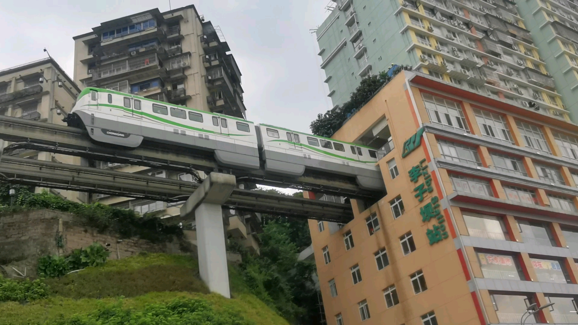 重庆单轨2号线往鱼洞/天堂堡方向 李子坝站穿楼实录