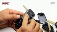 缤智钥匙改装教程