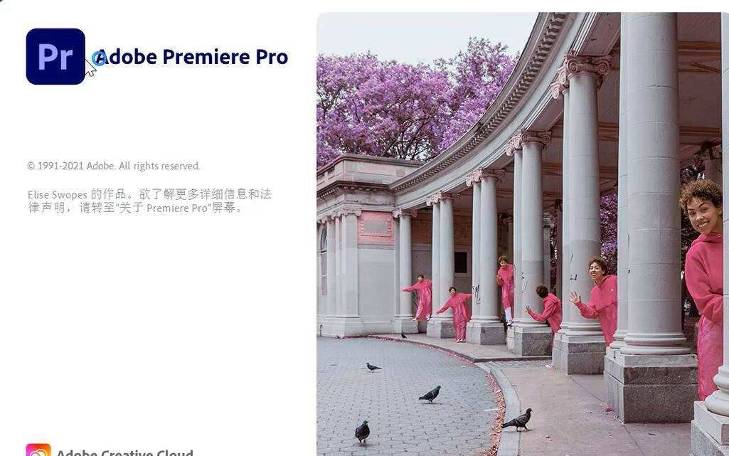 premiere pro 2022语音转字幕功能【附软件下载】