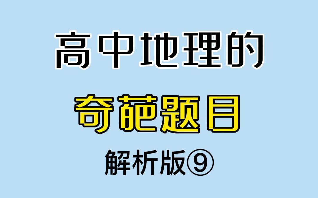 北京时间并不是北京的时间?