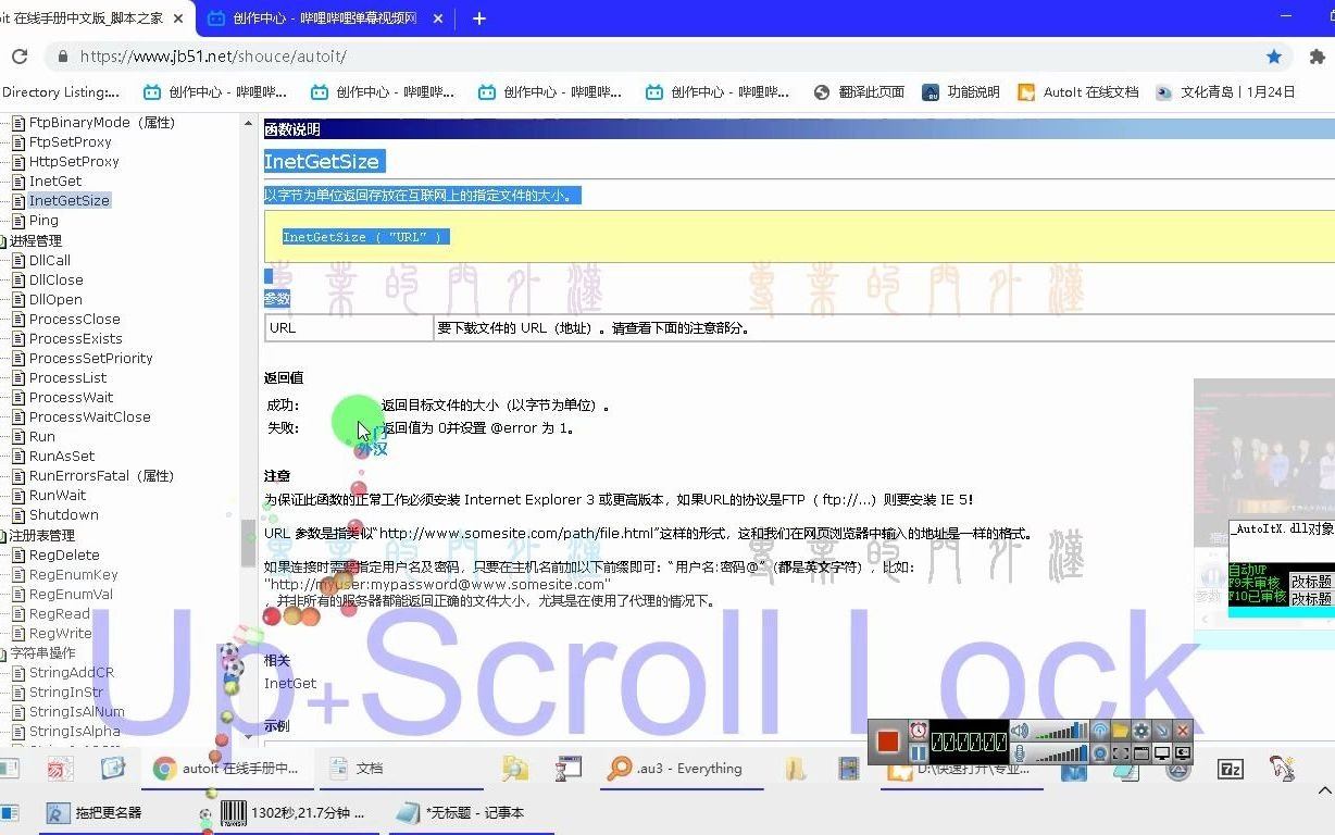 ...命令并返回收发时间量。 Ping ( IP地址或远程主机名 [, 超时时间] ) 参数