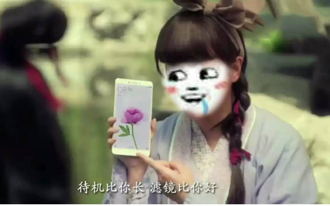 巨屏手机小米Max今日发布价格大亮|iPhone 7 外观再曝摄像头平了 【...