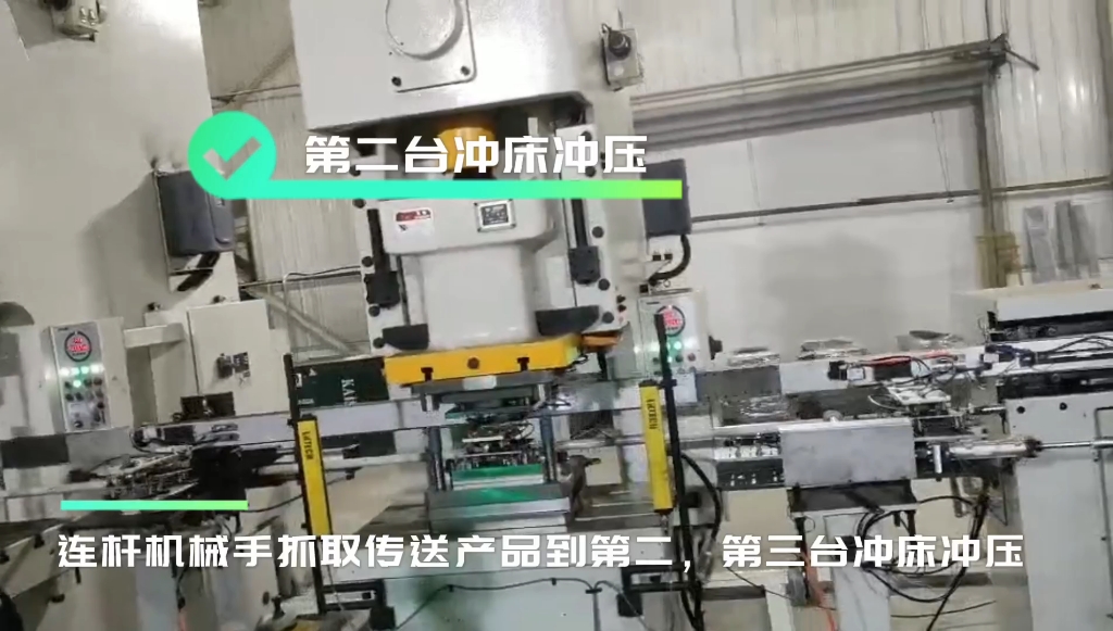 沉浸式了解智能化高效冲压自动化生产线。