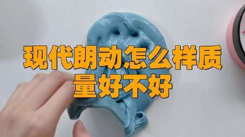 现代朗动真实质量大揭秘:开了三年后车主竟这样说!