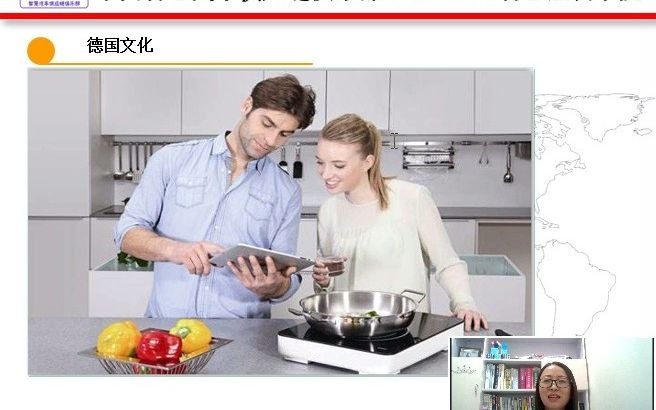 VDA6.3:2016 过程审核 第一节