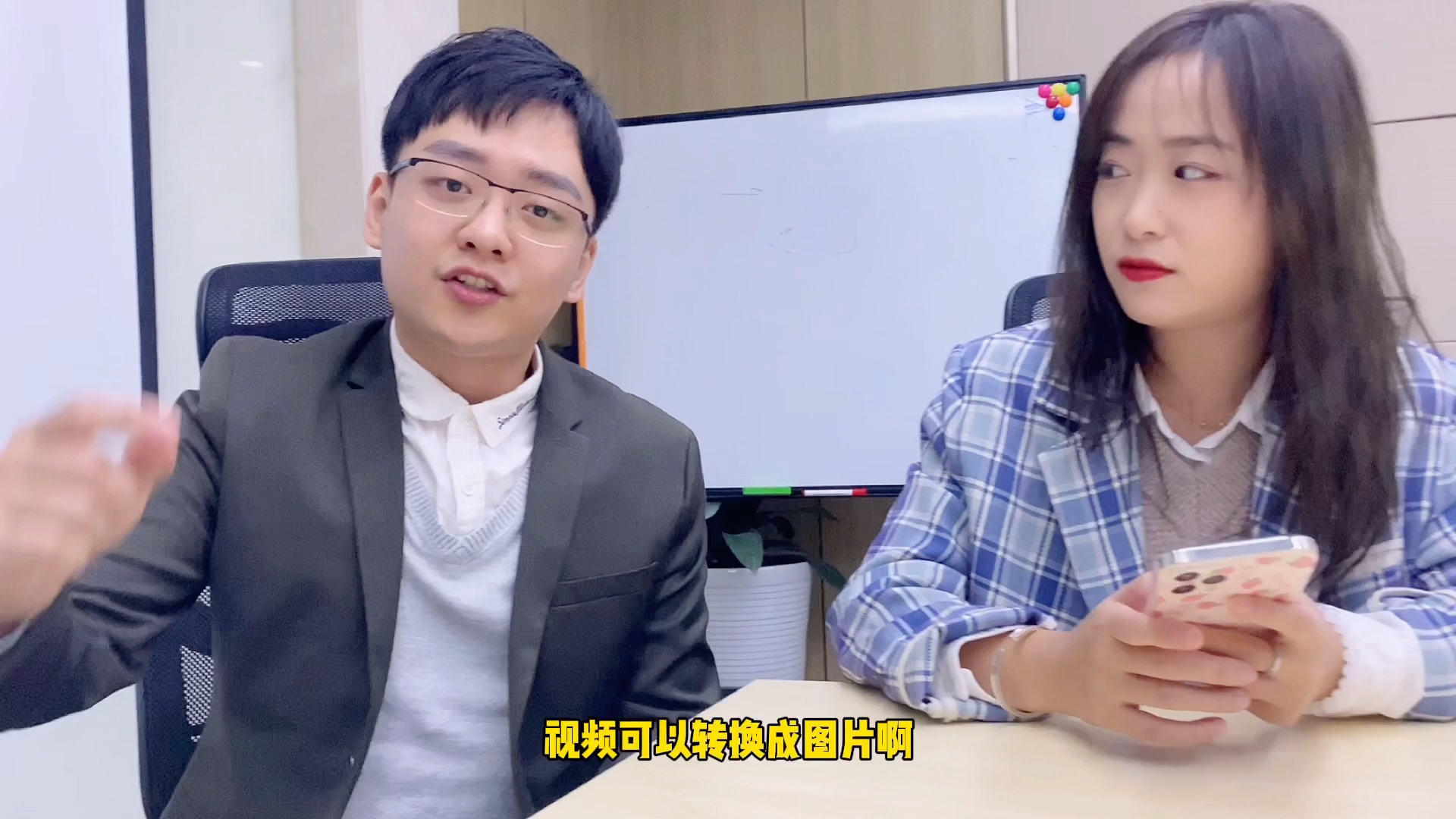 他让我把视频按帧截图,该如何控制暴走边缘的自己?
