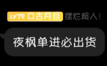 真就我单进能增加出货率呗。