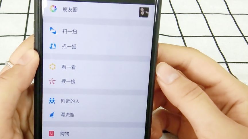 微信在别处登陆时总有验证,实在让人苦恼,教你一招