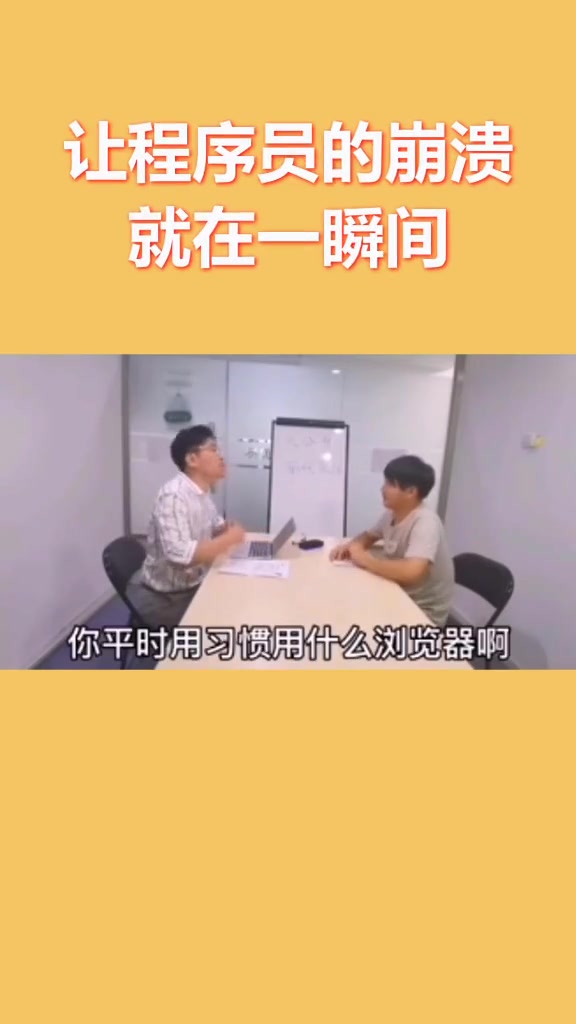 你们会用IE浏览器吗?反正我是不用的