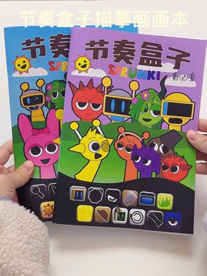 ...线条简单,新手易上手,彩图对照,画完一幅就获得满满的成感#儿童绘画...