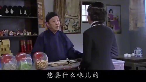 卧底杂货铺接头,不料被特务暗中监视,拨下算盘地下党秒懂