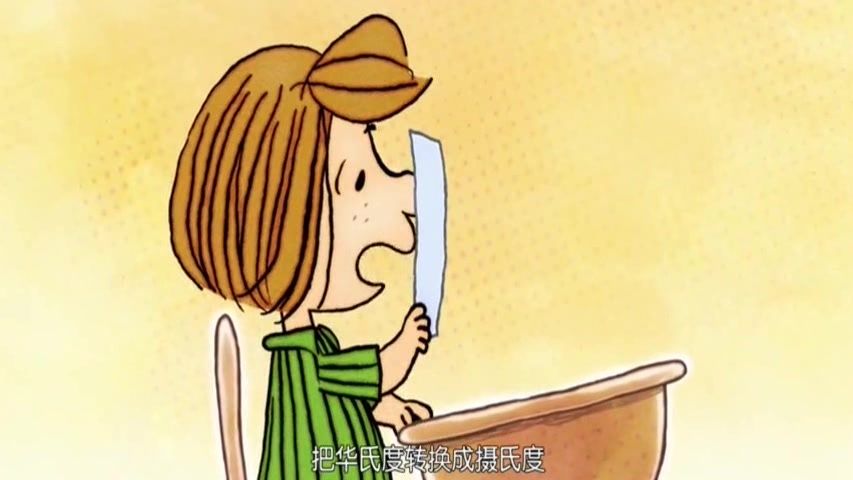 与其让佩蒂把华氏度转换成摄氏度,还不如多加件衣服比较快