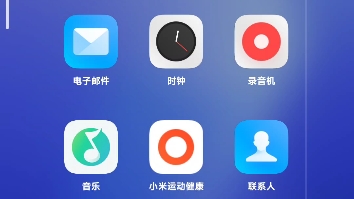 小米13安装hyperos应用方法