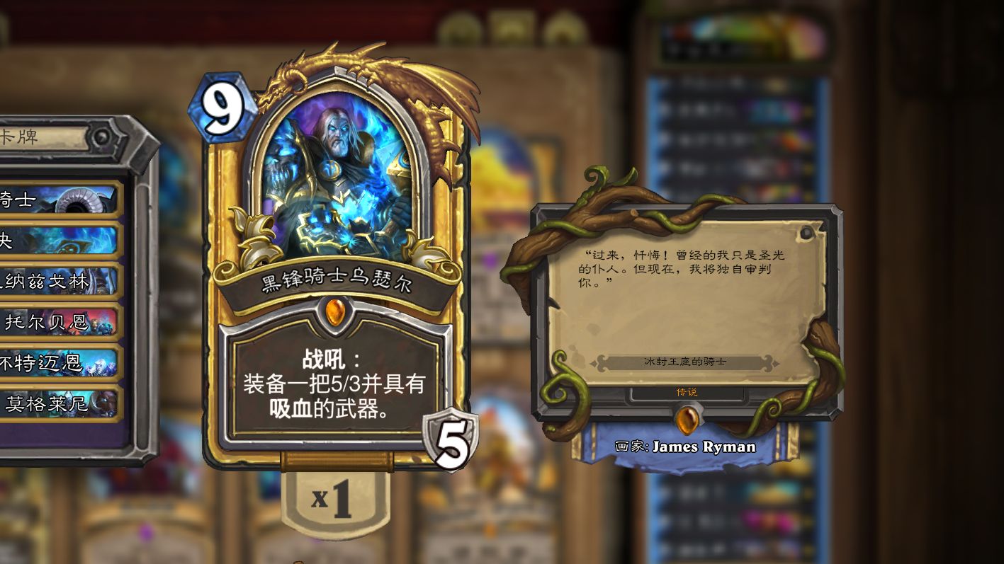 宇宙天启骑3张暂避锋芒与1血守赢的乌龟日常【水晶球的圣骑士日常】...