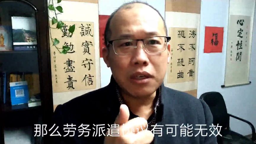 劳务派遣纠纷用人公司与用工单位不同法律责任,连带赔偿员工情形