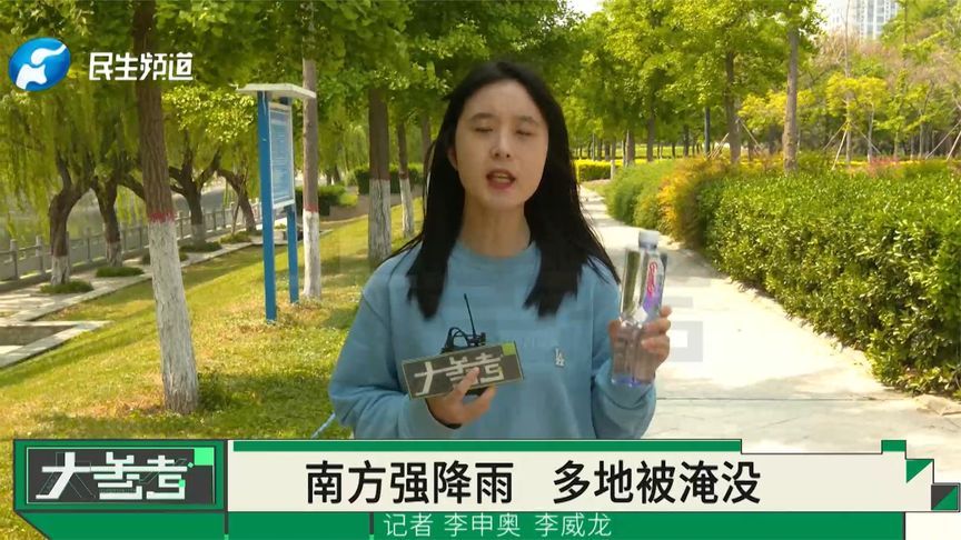 多地遇强对流暴雨天气,提醒:留意天气、路况信息,确保出行安全