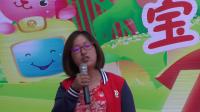 宝宝幼儿园:《家长代表致辞》