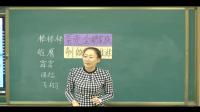 【获奖】教科版小学综合实践四年级上册主题实践活动第五单元 有趣...