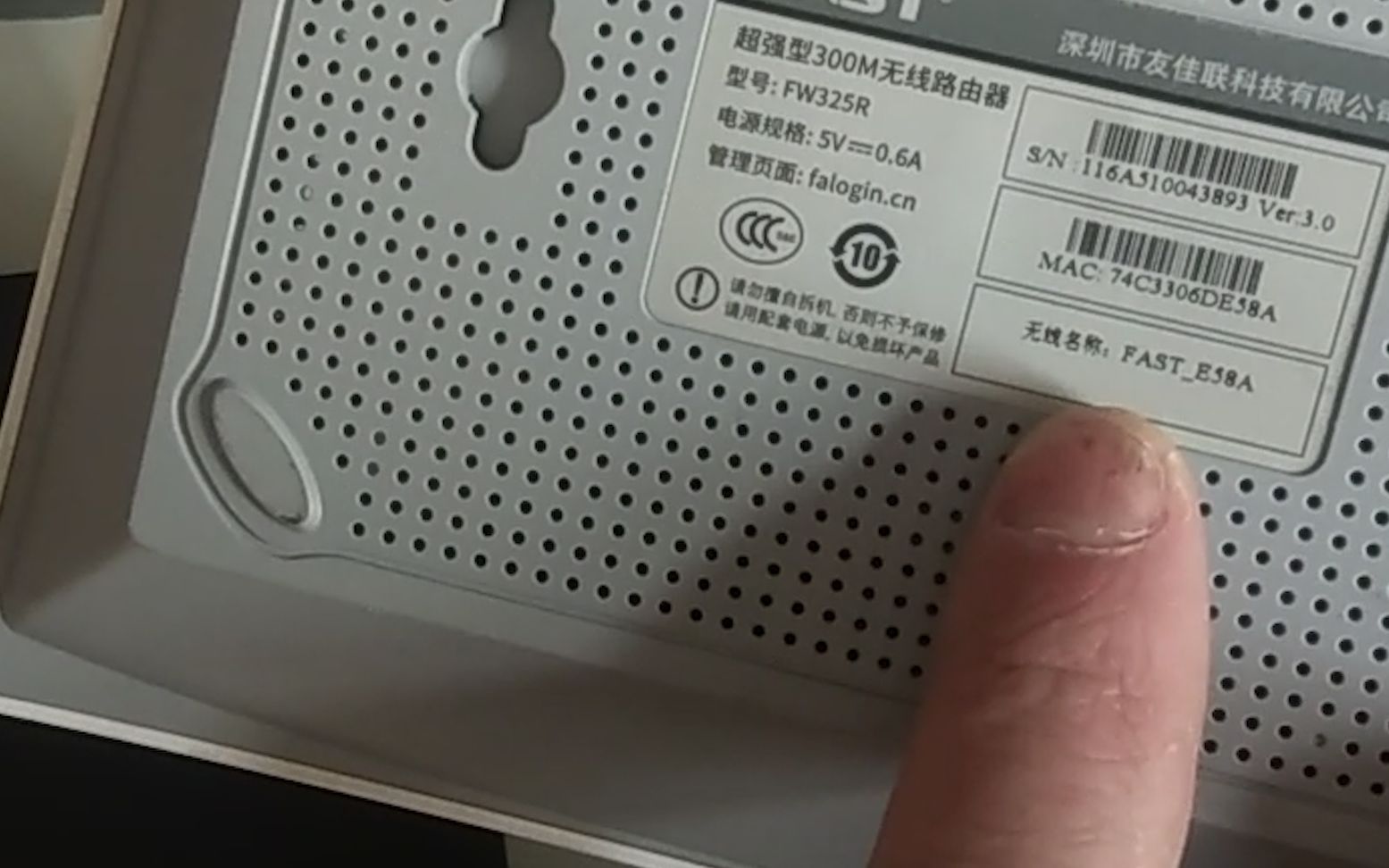 坤哥教你用手机更改无线wifi密码，3分钟就能搞定，简单又实用