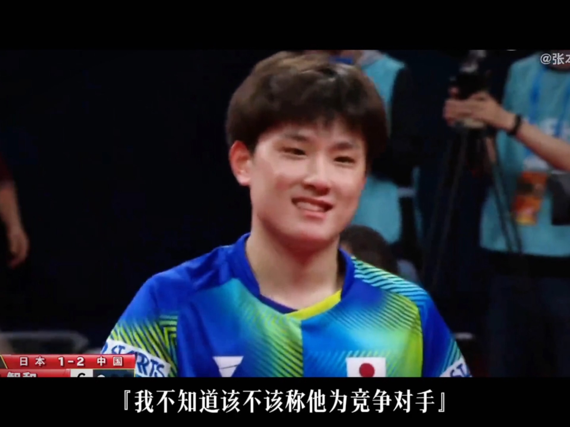 【东智|樊振东×张本智和】"樊振东选手对你而言是怎样的存在"