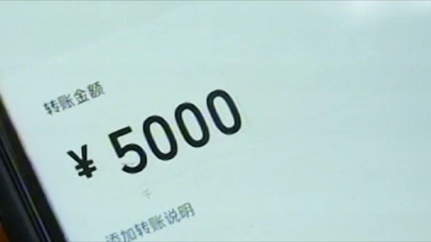 无需抵押贷款陷阱 佛山三水一市民被骗损失三万元