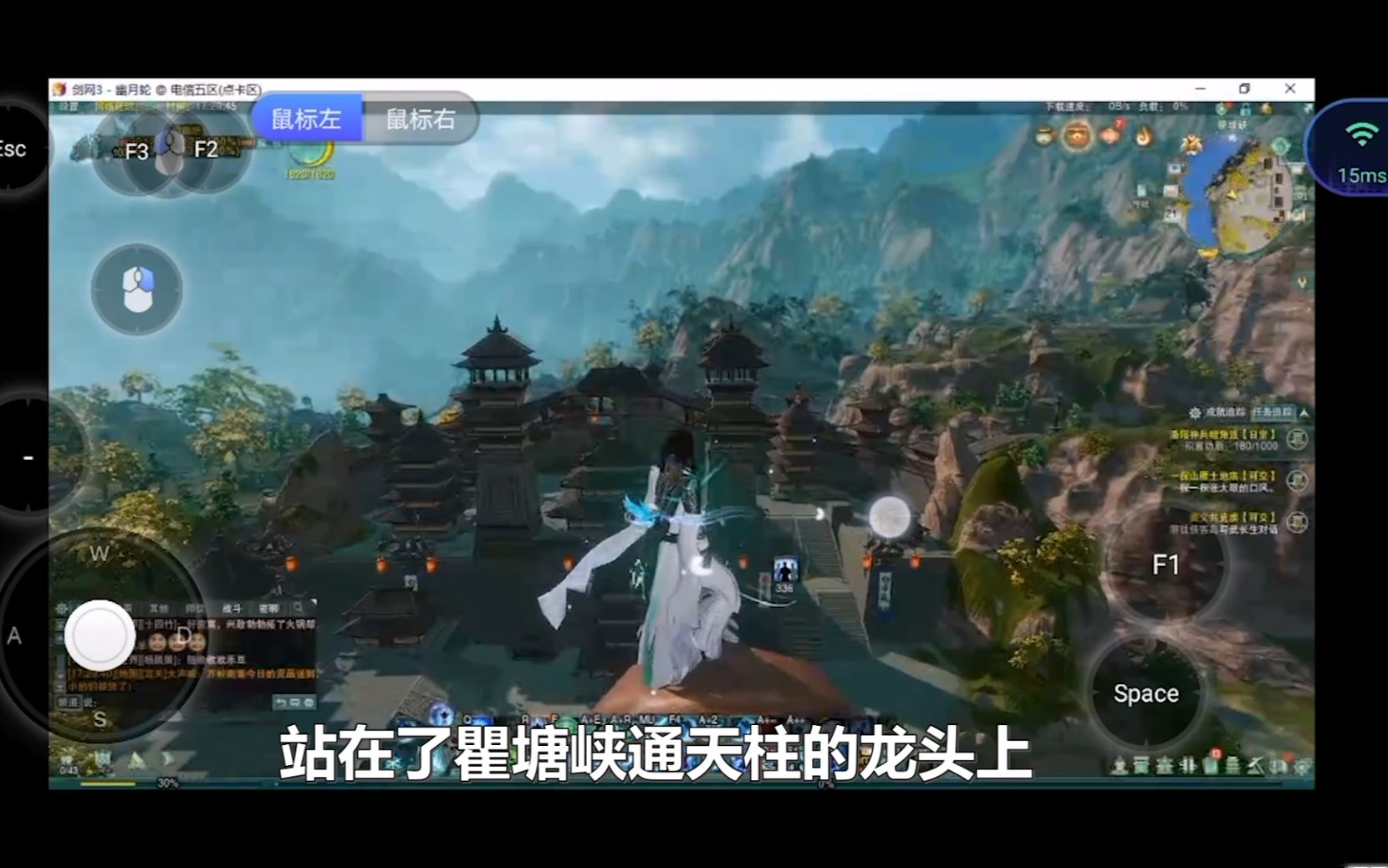 【沙雕】剑网三最难跳的柱子,媲美梅花桩