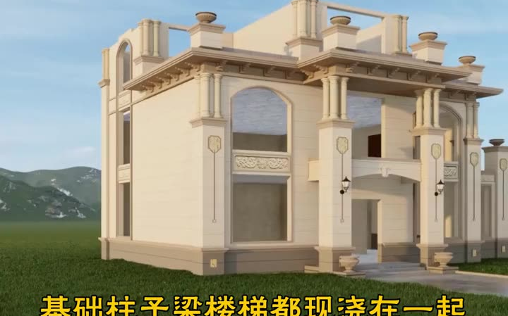 框架结构,抗震和稳定性都很好,墙不承重,只起保温隔热的作用