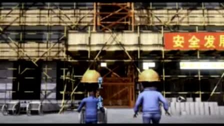 建筑安全教育动画短片—垂直运输机械事故