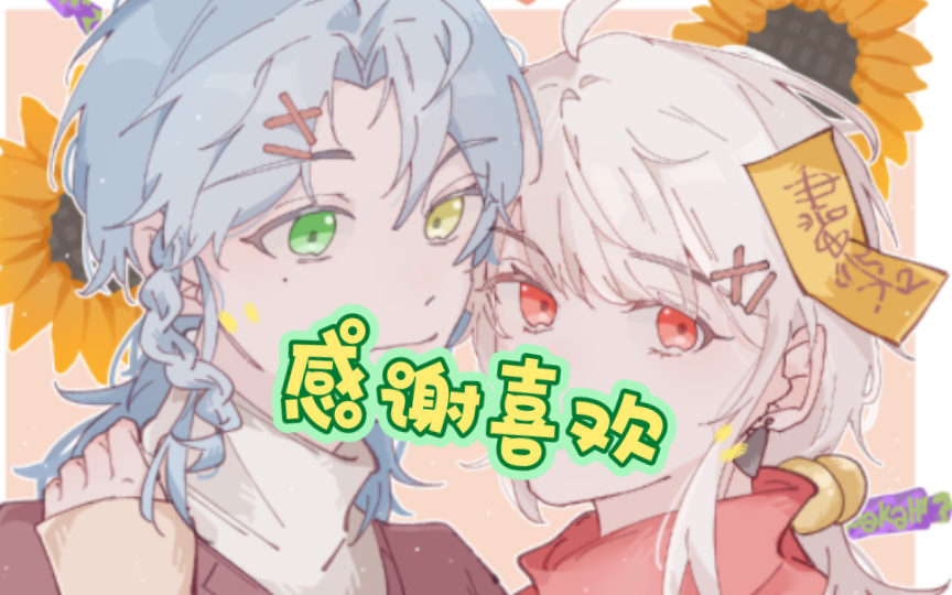 CSP|工房的稿子qwq|祝小伙伴情人节快乐and考试顺利!