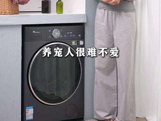 小天鹅(LittleSwan)滚筒洗衣机全自动家用 纯平全嵌【小乌梅2.0高奢版 ...